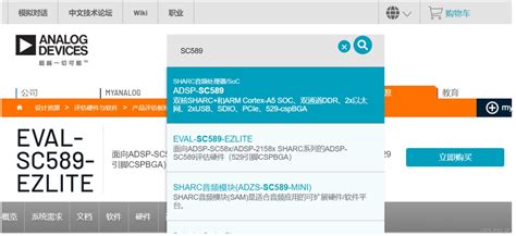 最强adi Sharc系列dsp：adsp Sc589的开发入门（adzs Sc589 Ezlite开发板使用详解）adi Dsp开发 Csdn博客