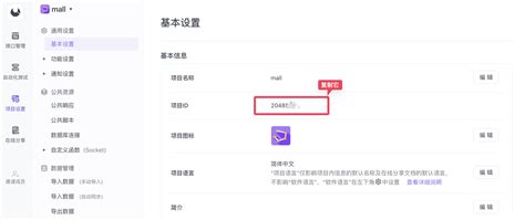 超简单！java 项目自动生成接口文档教程 知乎