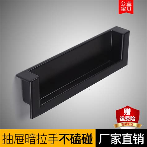 现代简约嵌入式暗扣内嵌式哑黑色推门橱柜门把手抽屉隐形暗拉手 虎窝淘