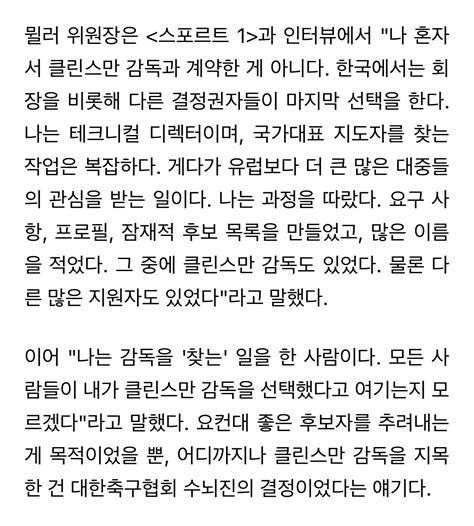 오피셜 이용만 당하고 버려진 사람