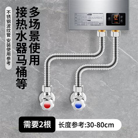 304热水器不锈钢波纹管冷热进水软管4分高压耐热防爆抗压可定型管 虎窝淘