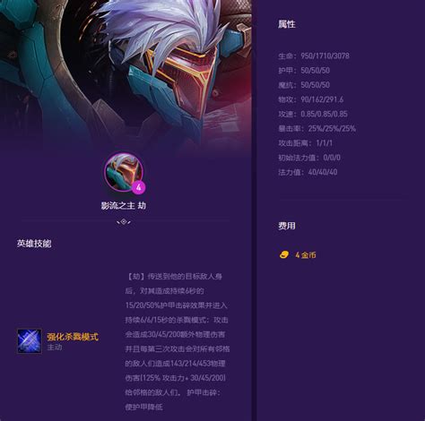 6级开d稳吃鸡？云顶之弈冷门阵容推荐 强度不输超英寒冰！云顶之弈阵容推荐云顶之弈专区叶子猪游戏网