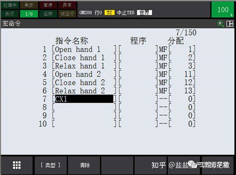 发那科fanuc机器人：不通过外部io设置自动运行（现实无限循环动作，并且不需要按住使能开关） 知乎