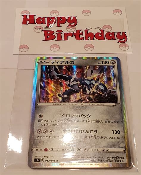 10 Pack Pokemon Birthday Party Favor And Birthday Bundle Japanese Card