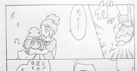 ハウミヅ ハウミヅとシンアユ すずしろのイラスト Pixiv