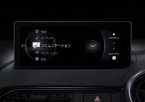 【新世代マツダコネクト】「amazon Alexa」と「マツダオンラインナビ」機能が追加されました K Blog Next
