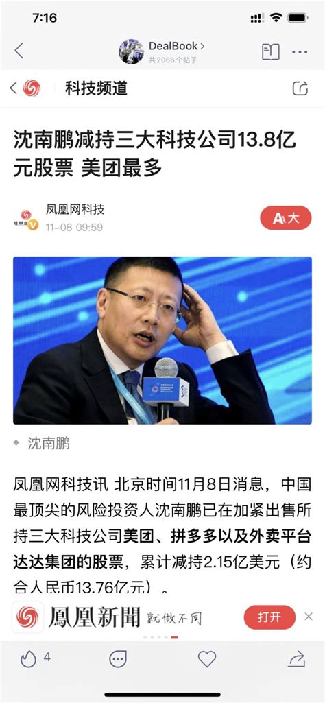 互联网真的不行了 NGA玩家社区