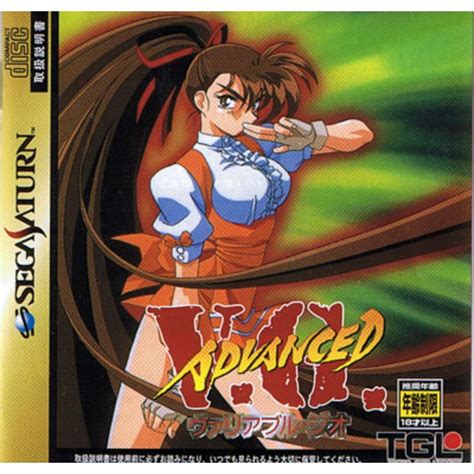 Advanced Vg Segasaturn Japanese Imported Video Games