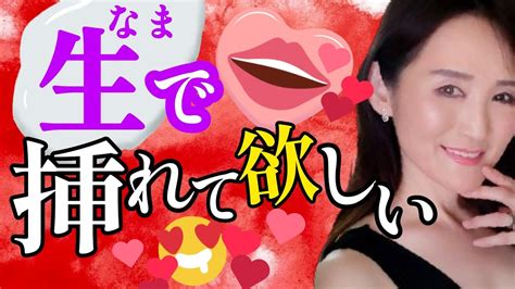 恋愛相談室『59歳男ですが20歳女性とお付き合いしたいです』『生でやりたがる女性の特徴』『親友の彼女を奪いたい』『ラインの返信が来ない』etc