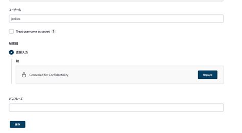 Jenkins管理サーバにターゲットノードを追加して操作できるようにする Centos7 Qiita