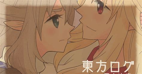 東方 東方ログ モノトモのマンガ 漫画 勇パル 地霊殿 Pixiv
