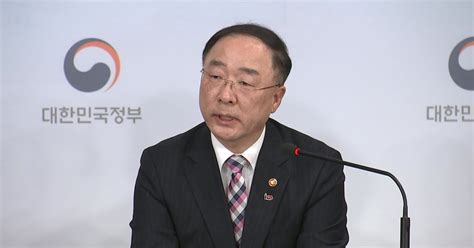 홍남기 소득주도성장 보완하되 필요한 부문 강화