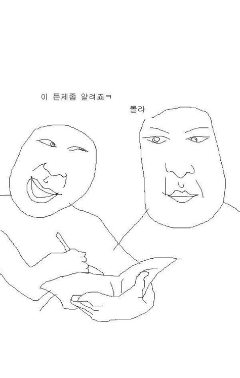 어색한 관계 인스티즈 Instiz 이슈 카테고리