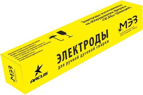 Электрод ОЗЛ 6 4 мм 4 5 кг МЭЗ Ц0036536 выгодная цена отзывы
