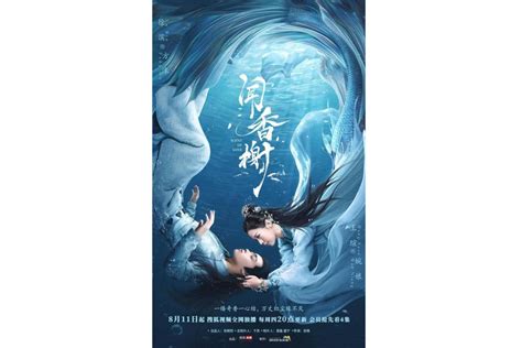闻香榭 2022年王瑄徐滨宋一雄主演的电视剧 搜狗百科