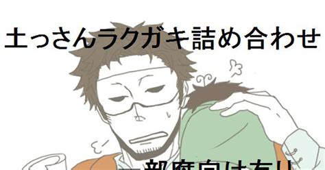 ヘタリア サディクさん落書き【一部腐向け】 夏野のマンガ サディク・アドナン Pixiv