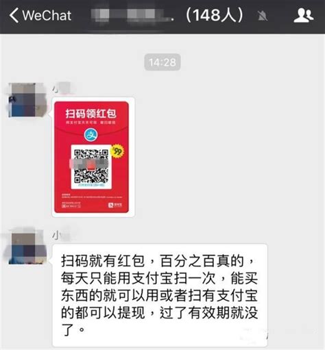 馬雲支付寶豪砸20億紅包，最後可能會讓馬化騰笑開花！ 每日頭條