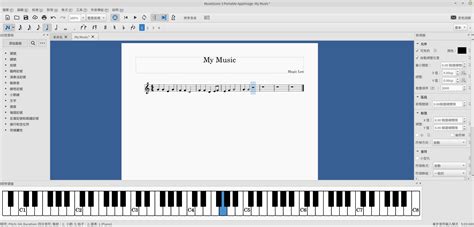Musescore 免費開源且跨平台的製譜軟體 Magiclen