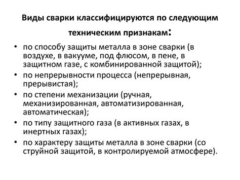 Билеты для аттестации сварщиков - презентация онлайн