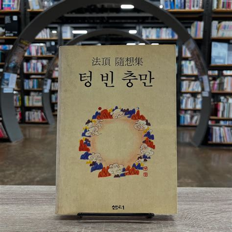 서울책보고 안녕하세요 서울책보고입니다 ⠀ 서울책보고는 작년 기존의 헌책방 운영을 종료하고 새로운 책문화공간으로 리브랜딩하며 공식 인스타그램 계정을 새롭게 개설하게