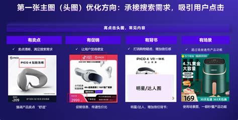 抖音小店商品卡流量爆发，商品卡流量爆单玩法详解 知乎