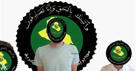 القبض على ثلاثة من داعش في الأنبار وغربي نينوى وكالة الانباء العراقية