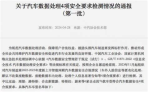 市值暴涨6000亿，马斯克访华影响还挺大？