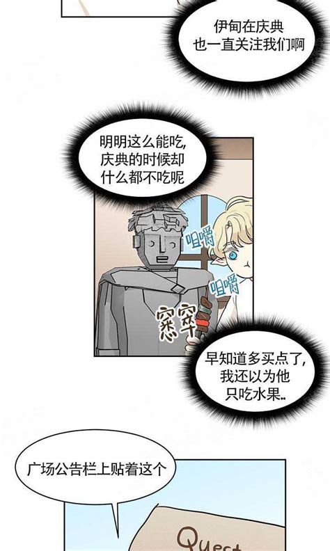 皮格马利翁漫画 广告免费阅读 皮皮漫画