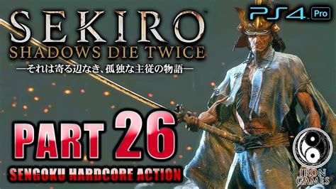 26【sekiro隻狼「不死断ちエンド」】ラスボス「剣聖・葦名一心」攻略！義手忍具と共に継承される想い【shadows Die Twice