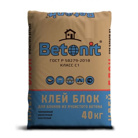 Betonit Блок клей для блоков 40 кг - цена, купить с доставкой в Москве