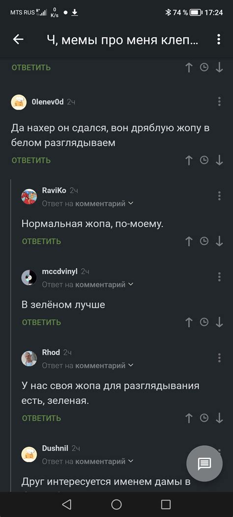 Ох уж эта попа в зелёном Пикабу