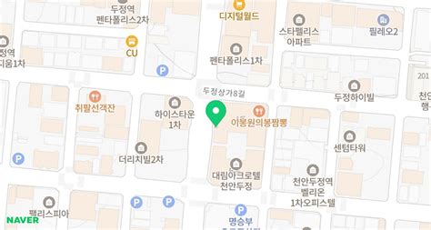 천안 서북구 천안전자담배마트 두정동전자담배 네이버 블로그