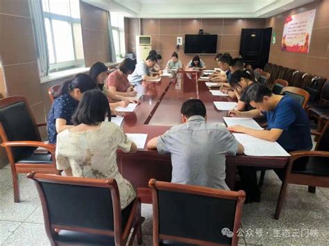 三门峡市生态环境局开展党纪学习教育知识测试组织统一时间