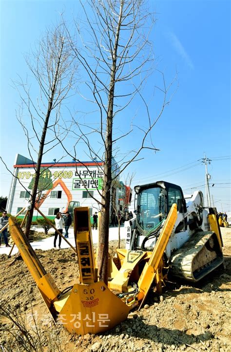 포토뉴스 수목굴취 기계 ‘굴취맨 시연회 열려