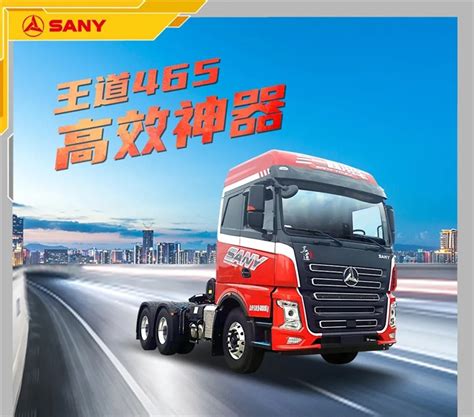 豪取3亿！数字ip“卡圣”带货2小时，成交1118辆！ 第一商用车网 Cvworldcn