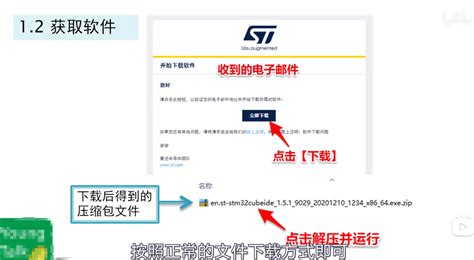 单片机stm32开发环境的安装32单片机安装 Csdn博客
