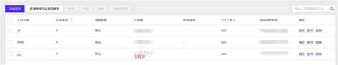 使用 Nginx 实现域名解析到不同端口的应用 天军 博客园