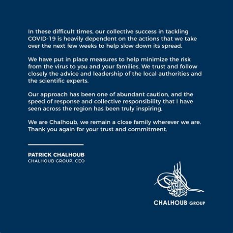 Patrick Chalhoub On Linkedin Wearechalhoub 19 Comments