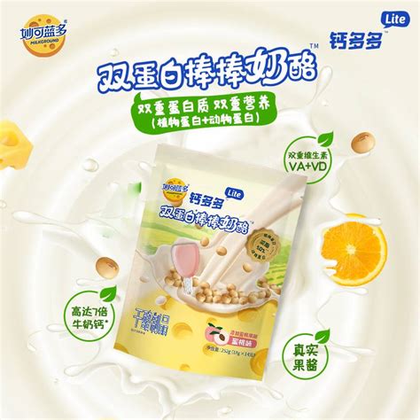 妙可蓝多钙多多lite奶酪棒高钙健康零食252g1虎窝淘