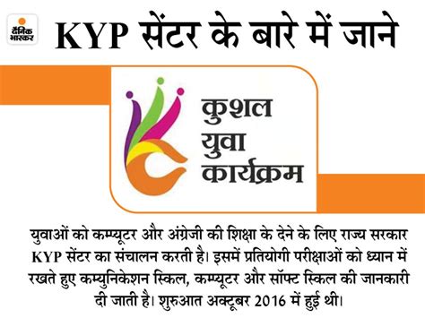kushal logo