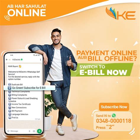 Ahmed Mujtaba Anwar On Linkedin Get Your Electricity Bills Online