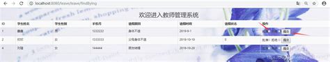 关于如何解决form表单提交不跳转其他页面的方法 重定向form提交后跳转页面 Csdn博客