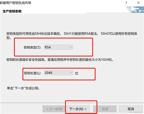 【windows免密登录linux详解】 Ssh基于密匙的安全验证 Csdn博客