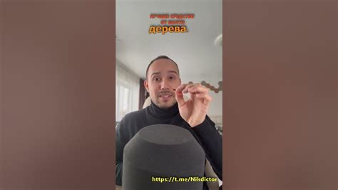 Лучшее средство от боли в горле #горло #гвоздика #советотдиктора # ...