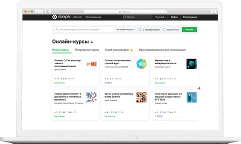 Stepik Конструктор онлайн курсов