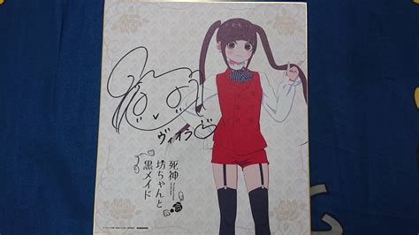 發錢 得到聲優簽名色紙 Cchat板 Disp Bbs