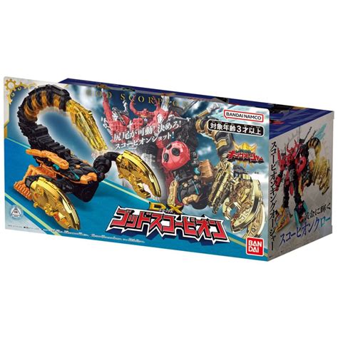 王樣戰隊帝王者 DX神蠍子 王様戦隊キングオージャー DXゴッドスコーピオン Figures 可動 Figures