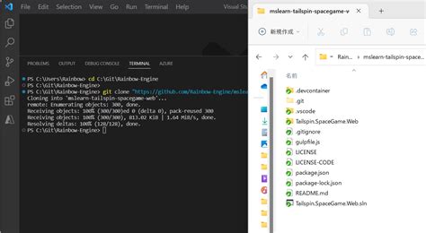 azure devopsのビルドパイプラインの例 rainbow engine