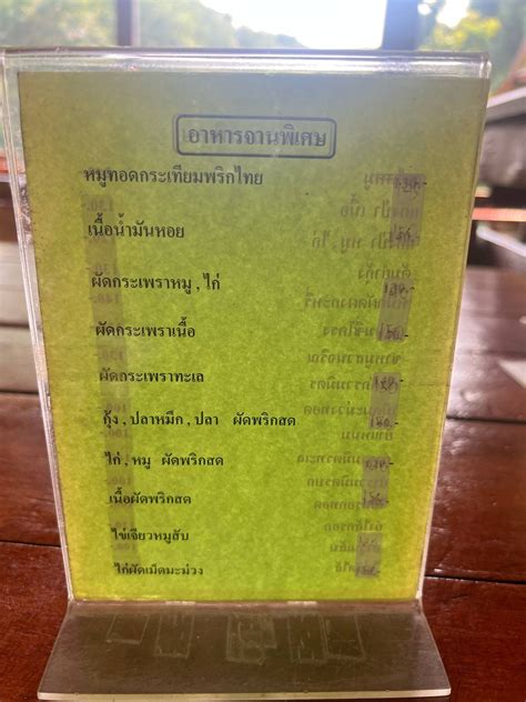 รูป สวนจริณ รีสอร์ท แม่สรวย เชียงราย