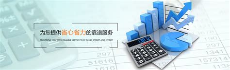 小型微利企业所得税优惠政策 Demo027